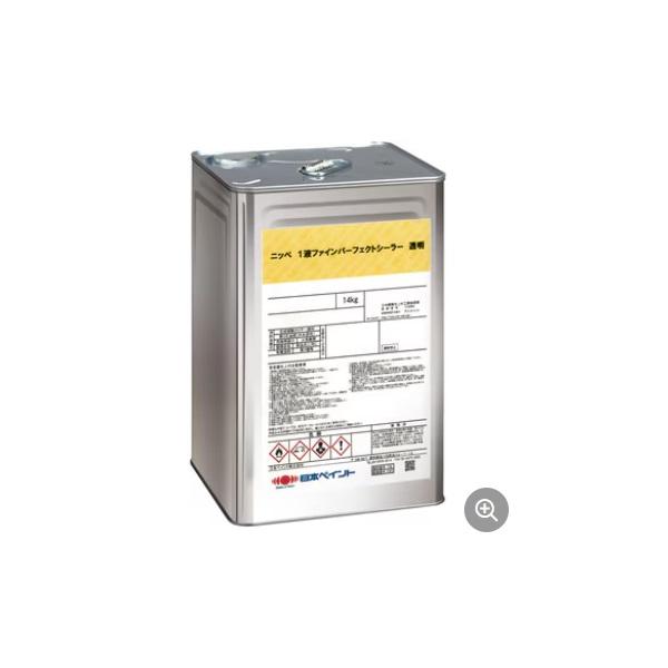 商品発送元：塗料専門店　ペンキのササキ 本店生活・インテリア・文具、日曜大工・作業用品、塗料・補修材・各種素材浸透形ハイブリッドエポキシシーラーニッペ 1液ファインパーフェクトシーラー　白・クリア 14kg【製品特長】・ダレにくい。従来品と...