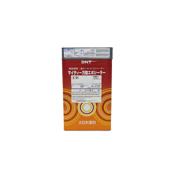 商品発送元：塗料専門店　ペンキのササキ 本店生活・インテリア・文具、日曜大工・作業用品、塗料・補修材・各種素材弱溶剤2液エポキシ樹脂シーラー【マイティー万能エポシーラー】15kgセット：クリヤー大日本塗料株式会社クリヤーは、コンクリート等無...