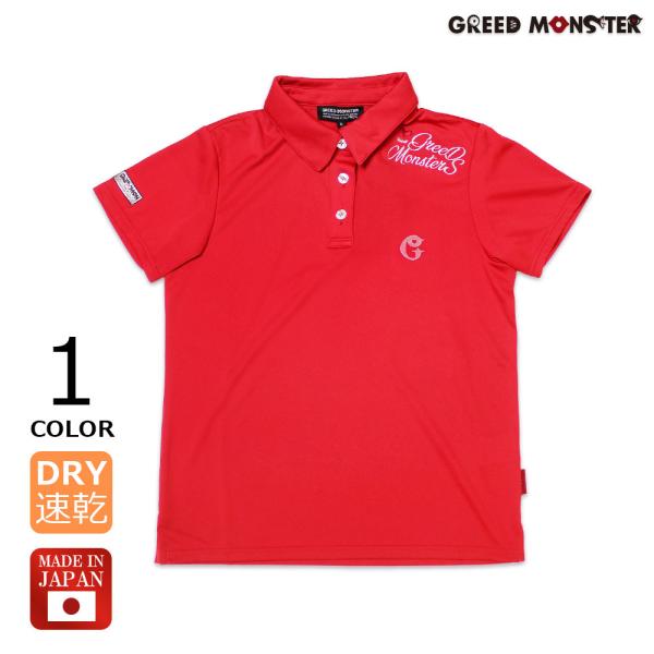 商品発送元：Condor19ファッション・ブランド商品説明独自の世界観とデザイン性に機能美が掛け合わされたブランド「GREED MONSTER」が提案するゴルフウェア肌ざわりの良いさらりとした軽量生地を使用した、日本国内製の高品質な１枚。ス...