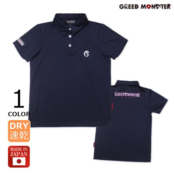 商品発送元：Condor19ファッション・ブランド商品説明独自の世界観とデザイン性に機能美が掛け合わされたブランド「GREED MONSTER」が提案するゴルフウェア肌ざわりの良いさらりとした軽量生地を使用した、日本国内製の高品質な１枚。ス...