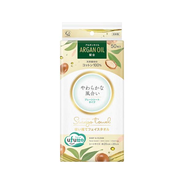 商品発送元：Cotton Labo Online Storeその他＼天然繊維のコットン100%×アルガンオイル配合でやわらかな風合い／スウヨタオル”アルガンオイル”は、コットン100%の使い捨てフェイスタオルです。アルガンオイルを配合したや...
