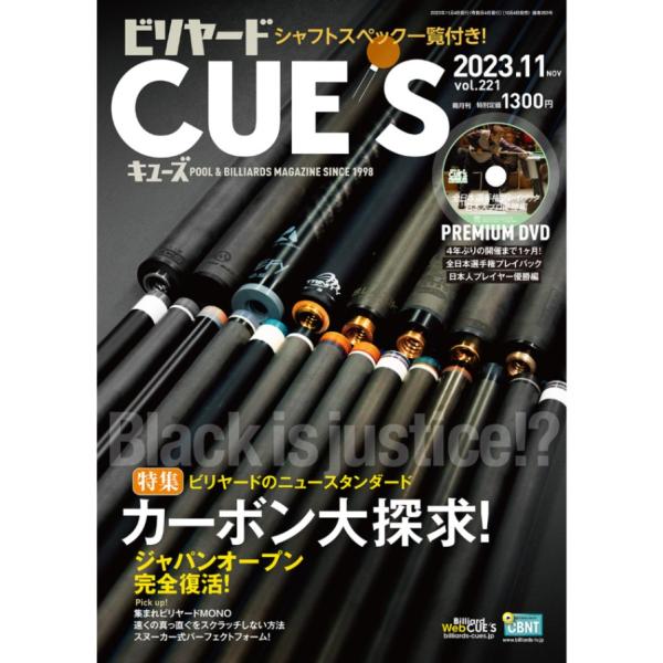商品発送元：ビリヤード 通販 キューショップジャパンスポーツ・アウトドア・旅行■SPECIAL FEATUREBlack is justice !?ビリヤードのニュースタンダードカーボン大探求!■CUE'S PREMIUM DVD全日本選手...