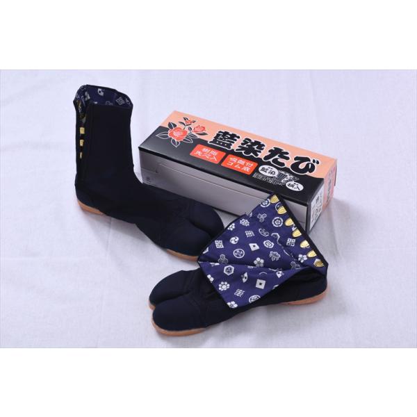 商品発送元：作業服　廣瀬屋生活・インテリア・文具、日曜大工・作業用品、作業用品藍染樹脂先芯足袋7枚こはぜ。裏地は家紋柄がプリントしてあり良い感じで色落ち致します。建築.造園.お祭り等でお使いください。