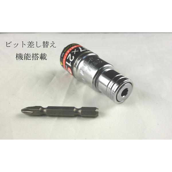 商品発送元：作業服　廣瀬屋生活・インテリア・文具、日曜大工・作業用品、工具S-tool（エスツール）　2サイズ差替えソケット17X21mm高トルクインパクトドライバーに対応ビット部差替え機能搭載（これにより高トルクによる軸折れをカバー）差替...