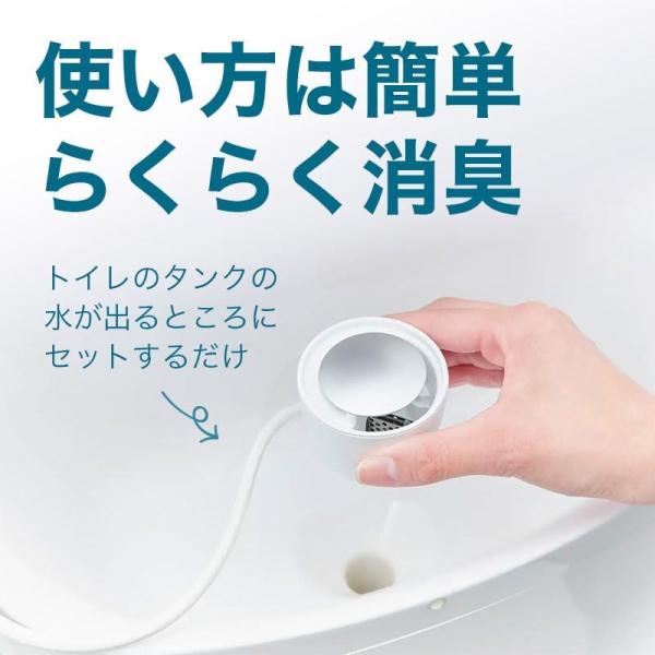 商品発送元：Daiki 公式オンラインストア家電・AV機器・カメラ、生活・美容家電、その他ナチュリセット オゾン トイレクリア新しい次元のトイレの消臭体験！ トイレタンクの水の出るところにセットするだけ 商品特徴悪臭の元を分解！ 水を流すた...