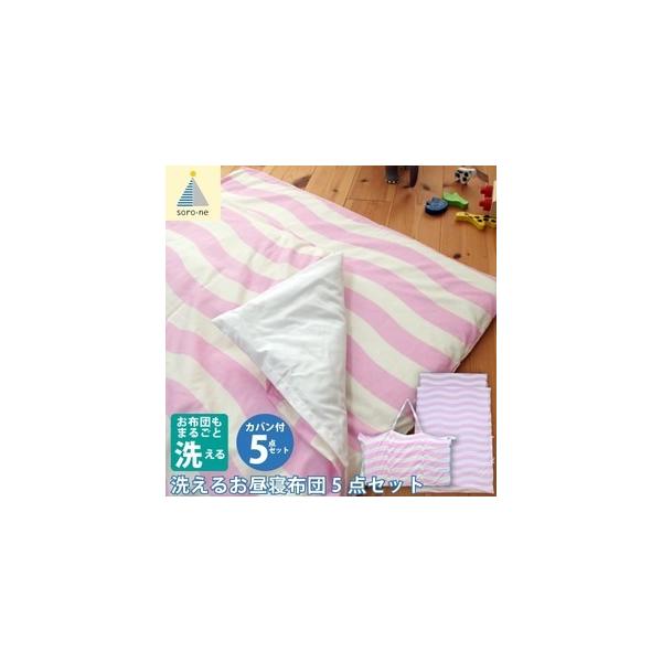 商品発送元：Daiki 公式オンラインストア出荷目安：1 - 4営業日　※土日・祝除くキッズ・ベビー・マタニティ本商品はお取り寄せ商品のため、稀にご注文入れ違い等により欠品・遅延となる場合がございます。誠に恐れ入りますが、何卒ご了承ください...