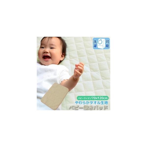 商品発送元：Daiki 公式オンラインストア出荷目安：1 - 4営業日　※土日・祝除くキッズ・ベビー・マタニティ本商品はお取り寄せ商品のため、稀にご注文入れ違い等により欠品・遅延となる場合がございます。誠に恐れ入りますが、何卒ご了承ください...