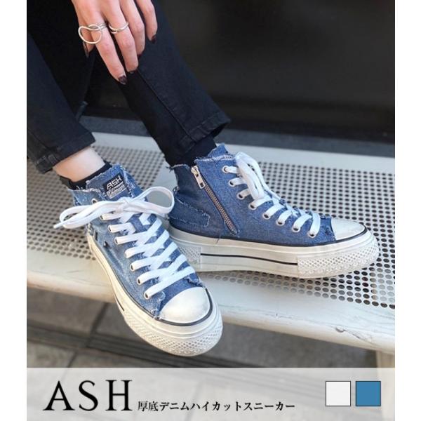 商品発送元：DESERT ROSES_snikerファッション・ブランド厚底のレースアップハイカットスニーカー。5cmの厚みのホワイトソール全体にビンテージ加工を施し、ロックかつモードなアイテム。アッパーには切りっぱなしのデニム生地を使用し...