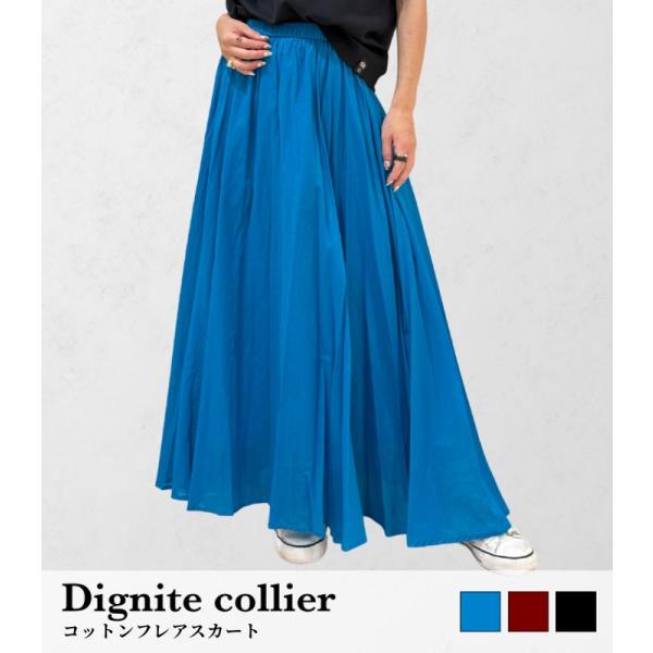 商品発送元：DESERT ROSES_skファッション・ブランド【Dignite collier(ディニテコリエ)】-Dignite coller ディニテコリエ-30代のリアルクローズを実感していただくために生まれたブランド。『SWEET...