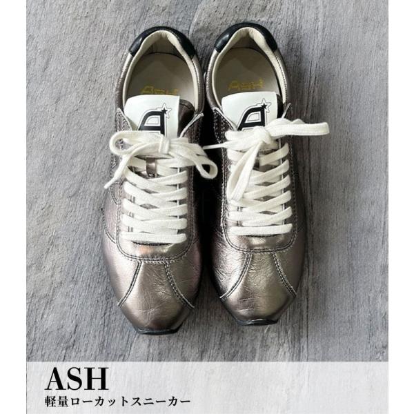 商品発送元：DESERT ROSES_snikerファッション・ブランドフラットソールの軽量ローカットスニーカー。手に持った時点で驚くほど軽く、さらにソールのかえりも良い軽量な履き心地を叶える一足。トーンダウンしたシルバーグレーのメタリック...