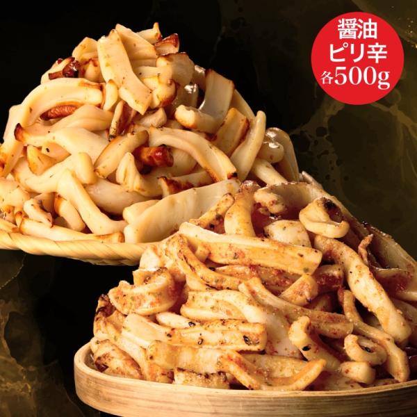 商品発送元：【公式通販】道水オンラインショップフード・菓子、水産物・水産加工品、イカ【内容量】皮無し網焼きいか（醤油味）500g皮無し網焼きいか（ピリ辛味）500g【原材料名】醤油味：松いか(台湾）、砂糖、食塩、醤油／ソルビット、調味料（ア...