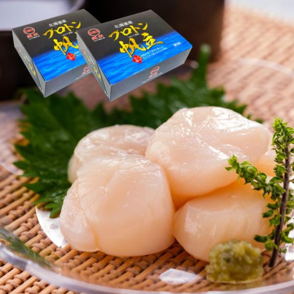 商品発送元：【公式通販】道水オンラインショップフード・菓子、水産物・水産加工品、貝価格改定のお知らせはこちら。【内容量】ほたて貝柱１kg×２個セット 【原材料名】ほたて貝【原料原産地】北海道産（採捕海域は安全証紙に記載しております。）【保存...