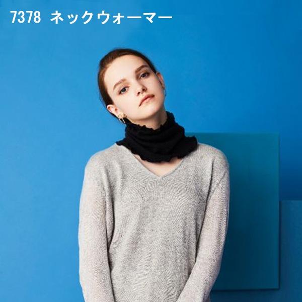 商品発送元：ステップファッション・ブランド、インナーウェア・ナイトウェア、レディース、小物 7378 ネックウォーマー アンゴラの特長を生かした、かぶるタイプのウォーマーです。フワリとした柔らかさと暖かさで、首周りを心地良く保温します。生地...