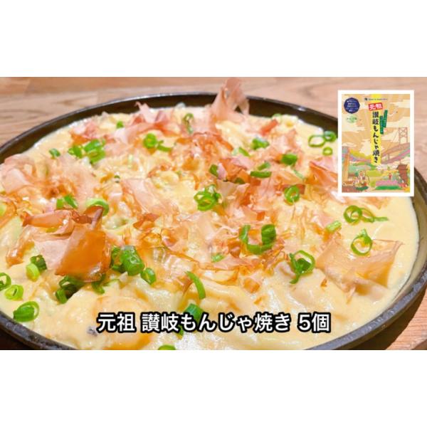 商品発送元：讃岐の肉匠 極意フード・菓子、その他食品