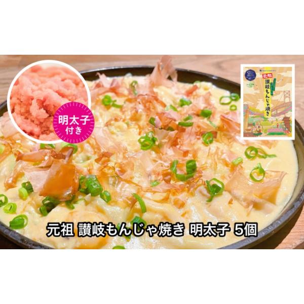 商品発送元：讃岐の肉匠 極意フード・菓子、その他食品