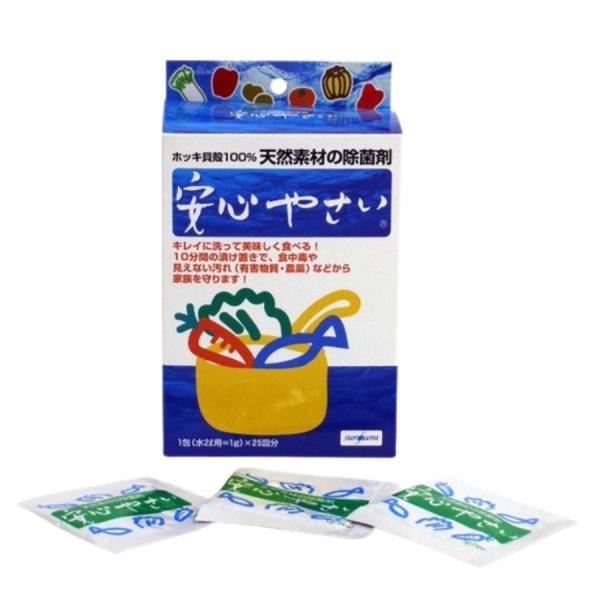 商品発送元：本物ショップ　えがおのたねJANコード：4544517010108生活・インテリア・文具、キッチン雑貨・小物用品ホッキ貝殻からできた100％天然素材の食材の除菌剤です。「安心やさい」を水に入れて、食材を浸けるだけで農薬・環境ホル...