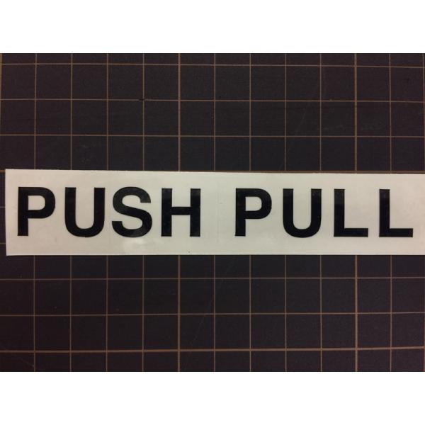 商品発送元：I love it生活・インテリア・文具、オフィス家具、その他「PULL」「PUSH」セットのカッティングシートです。屋外にも使用可能な素材です。サイズ：縦13mm×横50mm(PULL)、縦13mm×横50mm(PUSH)色：...