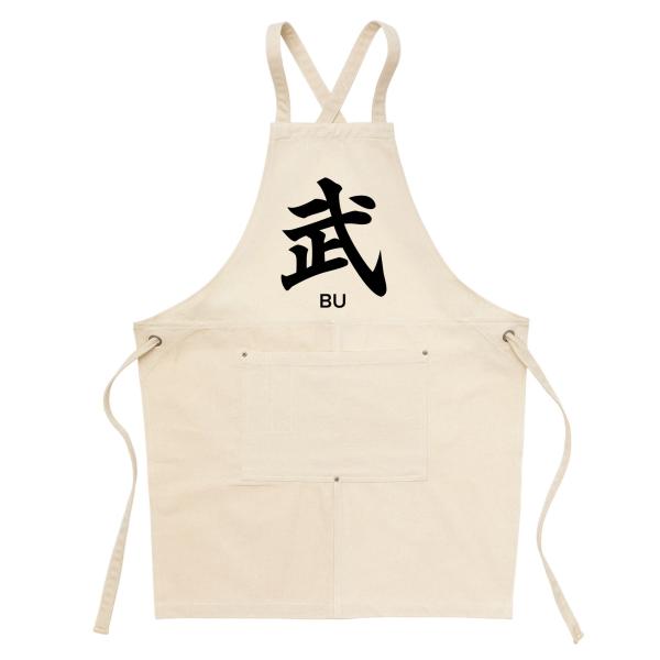 商品発送元：I love it1-7日以内に発送その他　BU Print Work Apron-01 Wear the spirit of Japan. A heavyweight work apron featuring the Japa...
