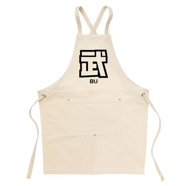 商品発送元：I love it1-7日以内に発送その他　BU Print Work Apron-02 Wear the spirit of Japan. A heavyweight work apron featuring the Japa...
