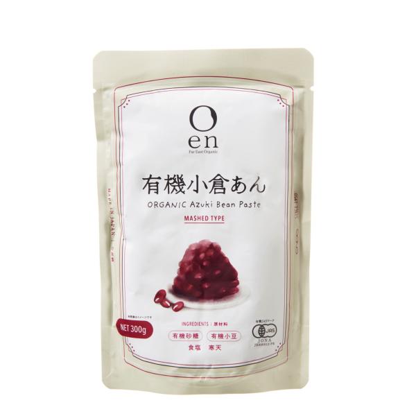 商品発送元：ENDOオンラインショップ規格：300g×5袋　原料：有機砂糖（ブラジル製造）、有機小豆、食塩、寒天フード・菓子有機小豆や有機砂糖を原料に使用したオーガニック食品の粒あんです。和風デザートや和洋菓子にすぐに使えて便利なパウチ入り...