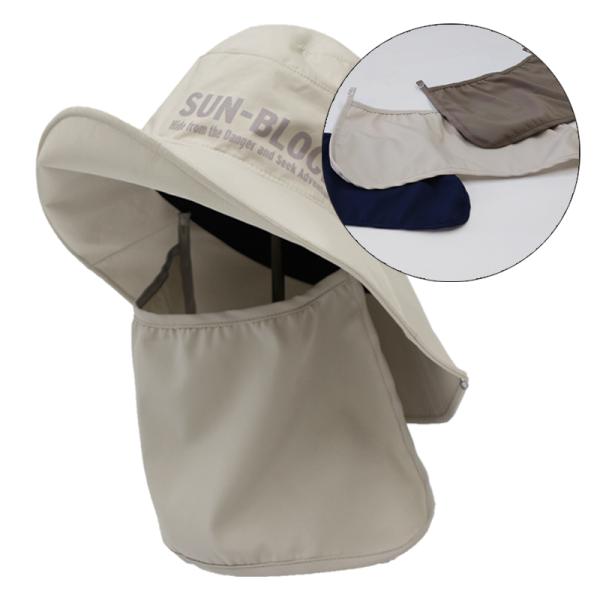 商品発送元：紫外線対策総合ブランド エポカル（返品・交換不可製品／3点までネコポス配送可）バッグ・靴・小物、雑貨・小物エポカルハットに取付けられるフリーフラップ単品販売商品スペックカラーベージュ／ネイビー／カーキ※ブラウザやPCの状況により...