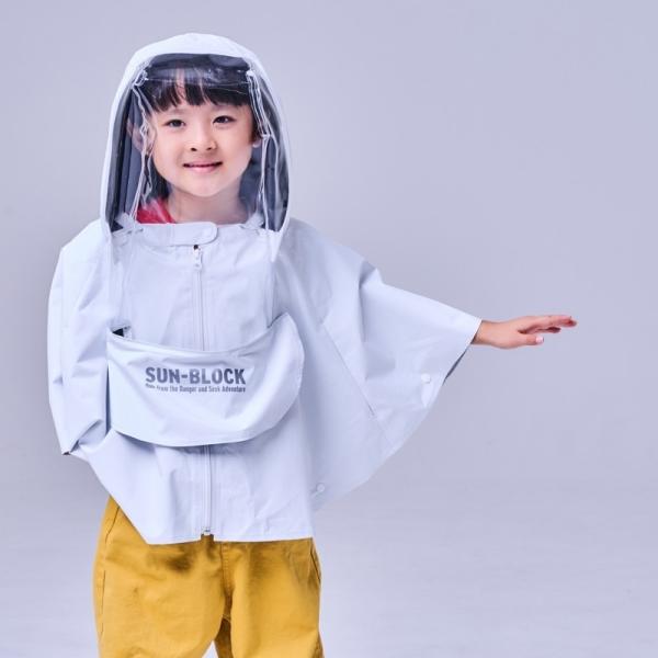 商品発送元：紫外線対策総合ブランド エポカルCape pour enfants avec protection UV compl&amp;#232;te pour le xeroderma pigmentosum. Elle est &am...