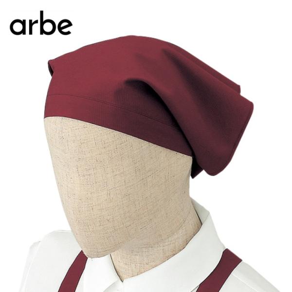 商品発送元：ユニフォームのチトセ　公式オンラインショップファッション・ブランド飲食店に欠かせない三角巾。ひも付きなので結びやすく、エンジと紺と2色展開でコーディネートの差し色に。水をはじくはっ水加工と油汚れの付着を防ぐはつ油加工をほどこして...