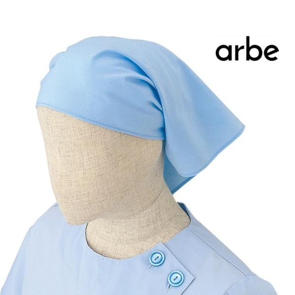 商品発送元：ユニフォームのチトセ　公式オンラインショップファッション・ブランド飲食店に欠かせない三角巾。定番デザインなので、飲食店や実習まで幅広く着用いただけます。清潔感のある爽やかなブルー。シワになりにくく、丈夫なブロード素材を使用してい...