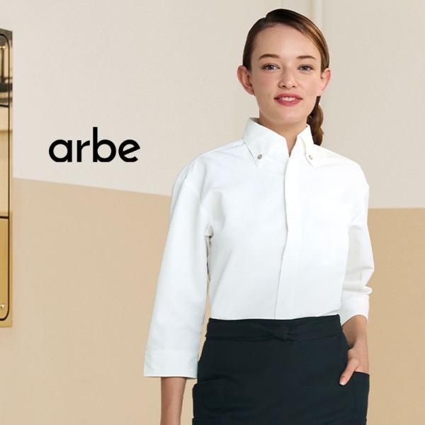 商品発送元：ユニフォームのチトセ　公式オンラインショップファッション・ブランド忙しい現場で大活躍！スナップボタン式でスピーディに脱ぎ着できるコックシャツ。開襟タイプで、ホールからキッチンまで幅広く着用いただける万能デザインです。ボタンダウン...