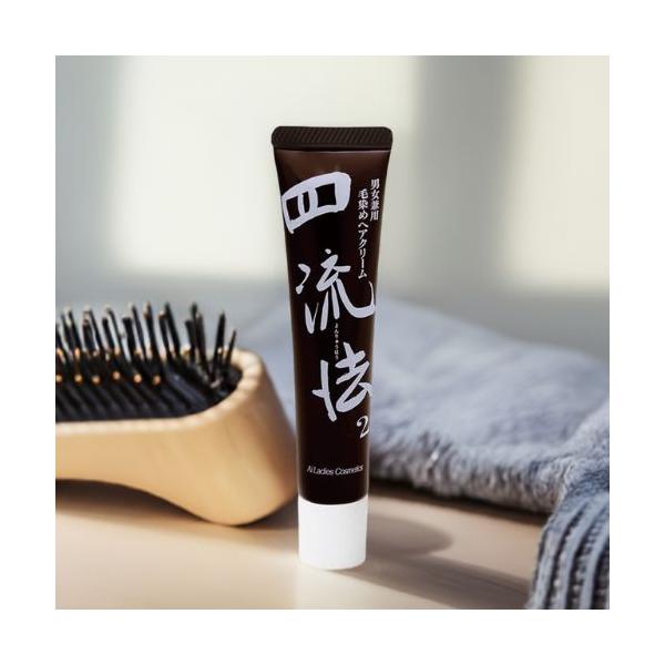 商品発送元：エバエバストア【正規品】銀イオンが光に反応し、髪が自然な色合いに仕上がります。ビューティ・コスメ・香水、ヘアケア※四流法２は、髪の質感を整え、銀イオンが光に反応することで徐々に発色し、髪表面を着色する染毛料です。＋ クリックで詳...