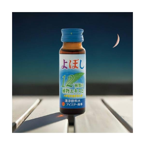 商品発送元：エバエバストア【正規品】12種類の植物エキス＋はちみつの健康ドリンクドリンク・アルコール、ソフトドリンク、スポーツドリンク・健康飲料＋ クリックで詳細が表示されます。     販売単位／サイズ、送料    ・販売単位…１パック（...