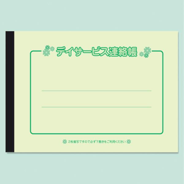 商品発送元：エキサイトプレス名古屋数量１＝10冊ですその他■仕様（A5サイズ　２枚複写　　左に規格穴２つ　下敷き付き）（ミシン目は２枚ともに入っています）※2枚目の裏面はメモ欄になっていてます※１冊は2枚複写が50組です←画像をクリックする...