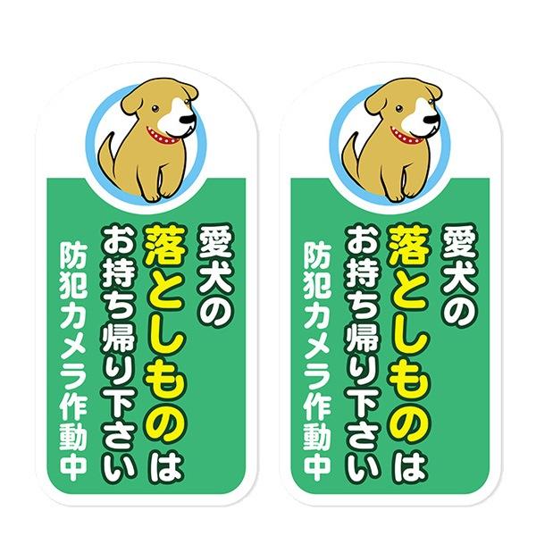 商品発送元：防犯カメラショップあい屋生活・インテリア・文具、日用品・生活雑貨、防犯・防災グッズ一部の人による住宅や商店、公園の遊び場などでの糞尿被害は、公共・私有を問わず設備保全と衛生面の上からも対策が必要であり、コミニティの財産とマナーを...