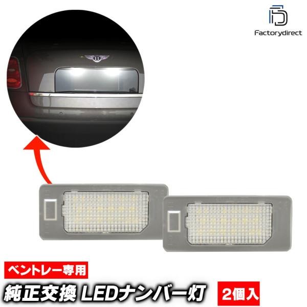 商品発送元：オーパーツJAPAN https://www.oopartsjapan.com/車・バイク、カー用品、外装パーツ、テールランプ車種別専用カスタムフィットフレームを採用しました。   スムーズに取り付け！ 純正ランプケースそっくり...