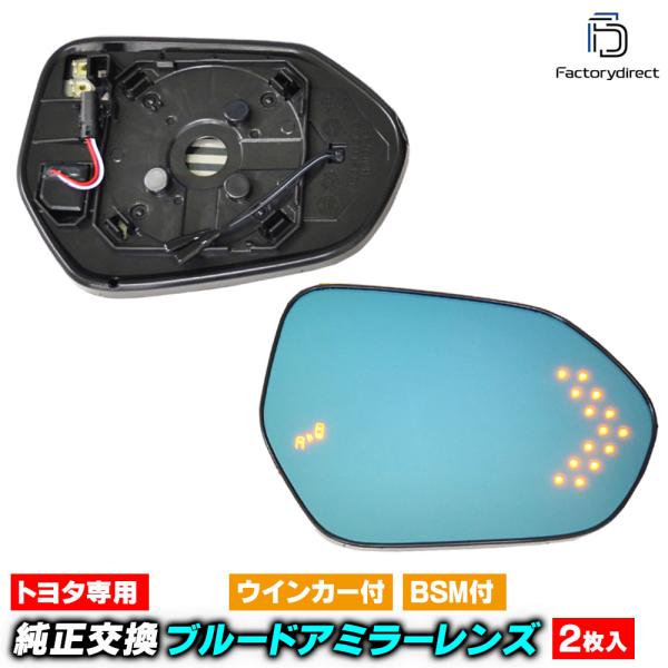 商品発送元：オーパーツJAPAN https://www.oopartsjapan.com/車・バイク、カー用品、外装パーツ、エアロパーツ、ドアミラー車種別専用カスタムフィットフレーム採用しました。   　車種別にフレーム、レンズ曲面を設計...