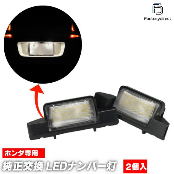 商品発送元：オーパーツJAPAN https://www.oopartsjapan.com/車・バイク、カー用品、外装パーツ、テールランプ