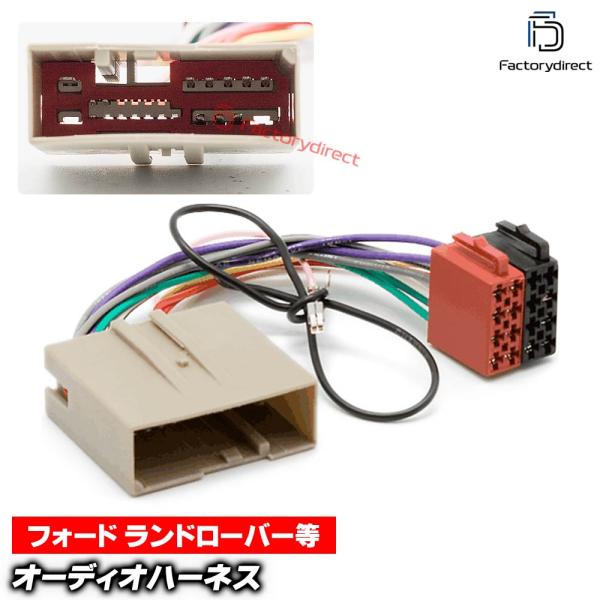 商品発送元：オーパーツJAPAN https://www.oopartsjapan.com/車・バイク、カー用品、カーナビ取付キットで高品質で定評の高い  工場の商品を今回採用しました。  　 欧米、アジアの多くの工場、ブランド、貿易会社よ...