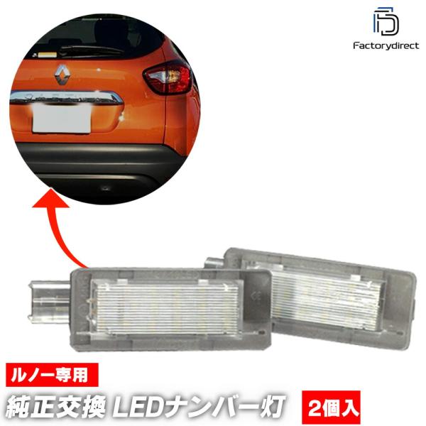 商品発送元：オーパーツJAPAN https://www.oopartsjapan.com/車・バイク、カー用品、外装パーツ、テールランプ車種別専用カスタムフィットフレームを採用しました。   スムーズに取り付け！ 純正ランプケースそっくり...