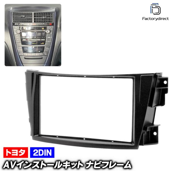 商品発送元：オーパーツJAPAN https://www.oopartsjapan.com/車・バイク、カー用品、カーナビプラスティック成型で高品質で定評の高い  工場の商品を今回採用しました。 　 欧米、アジアの多くの工場、ブランド、貿易...