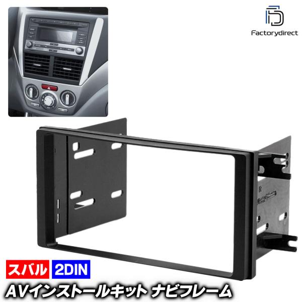 商品発送元：オーパーツJAPAN https://www.oopartsjapan.com/車・バイク、カー用品、カーナビプラスティック成型で高品質で定評の高い  工場の商品を今回採用しました。 　 欧米、アジアの多くの工場、ブランド、貿易...