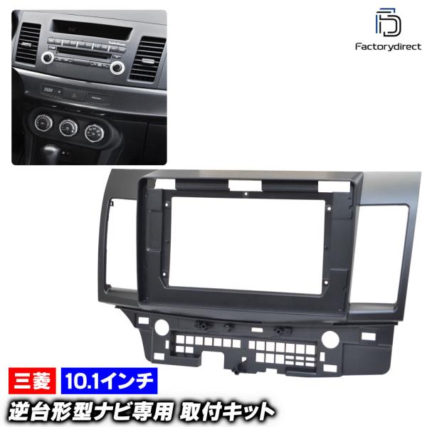 商品発送元：オーパーツJAPAN https://www.oopartsjapan.com/車・バイク、カー用品、カーナビプラスティック成型で高品質で定評の高い  工場の商品を今回採用しました。 　 欧米、アジアの多くの工場、ブランド、貿易...