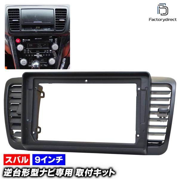 商品発送元：オーパーツJAPAN https://www.oopartsjapan.com/車・バイク、カー用品、カーナビプラスティック成型で高品質で定評の高い  工場の商品を今回採用しました。 　 欧米、アジアの多くの工場、ブランド、貿易...