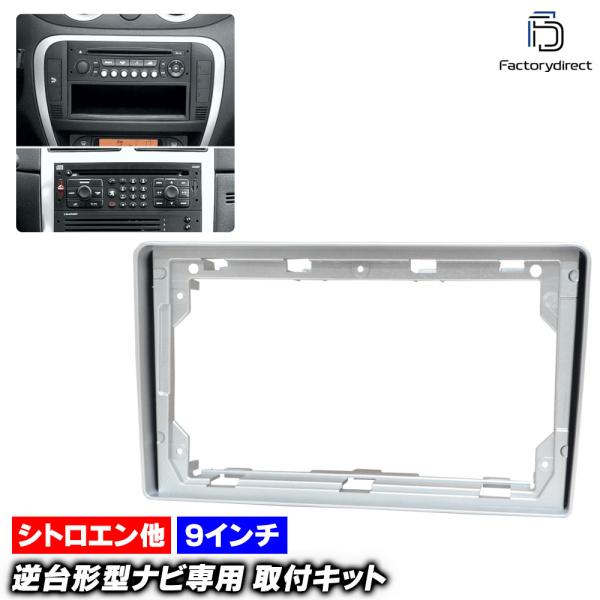 商品発送元：オーパーツJAPAN https://www.oopartsjapan.com/車・バイク、カー用品、カーナビプラスティック成型で高品質で定評の高い  工場の商品を今回採用しました。 　 欧米、アジアの多くの工場、ブランド、貿易...