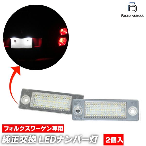 商品発送元：オーパーツJAPAN https://www.oopartsjapan.com/車・バイク、カー用品、外装パーツ、テールランプ