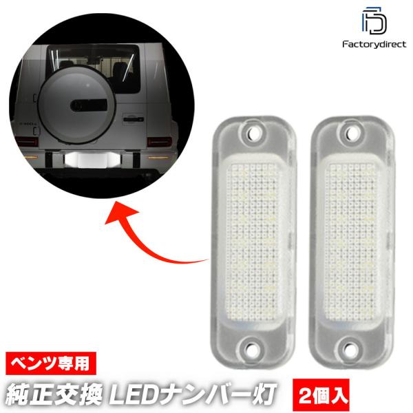 商品発送元：オーパーツJAPAN https://www.oopartsjapan.com/車・バイク、カー用品、外装パーツ、テールランプ車種別専用カスタムフィットフレームを採用しました。   スムーズに取り付け！ 純正ランプケースそっくり...