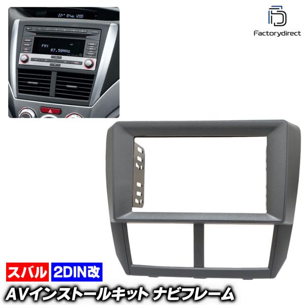 商品発送元：オーパーツJAPAN https://www.oopartsjapan.com/車・バイク、カー用品、カーナビプラスティック成型で高品質で定評の高い    工場の商品を今回採用しました。   　 欧米、アジアの多くの工場、ブラン...