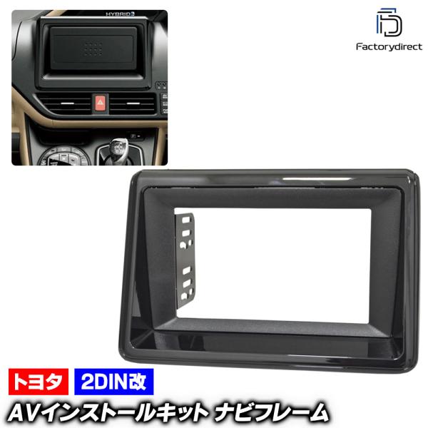 商品発送元：オーパーツJAPAN https://www.oopartsjapan.com/車・バイク、カー用品、カーナビプラスティック成型で高品質で定評の高い    工場の商品を今回採用しました。   　 欧米、アジアの多くの工場、ブラン...