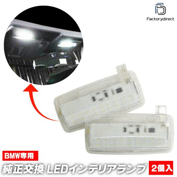 商品発送元：オーパーツJAPAN https://www.oopartsjapan.com/車・バイク、カー用品、内装パーツ、その他車種別専用カスタムフィットフレームを採用しました。スマートに取り付け！純正ランプケースそっくり交換の車種別L...