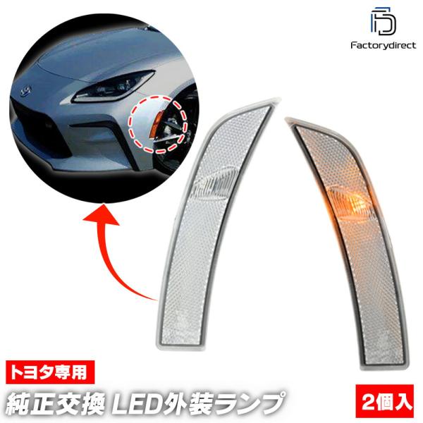 商品発送元：オーパーツJAPAN https://www.oopartsjapan.com/車・バイク、カー用品、外装パーツ、テールランプ