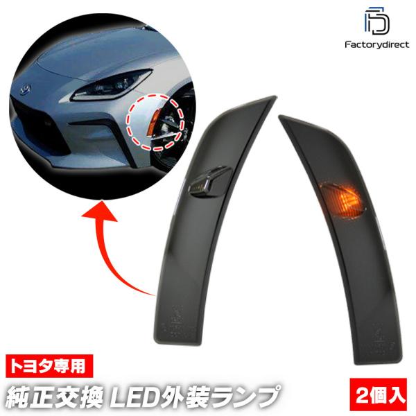 商品発送元：オーパーツJAPAN https://www.oopartsjapan.com/車・バイク、カー用品、外装パーツ、テールランプ